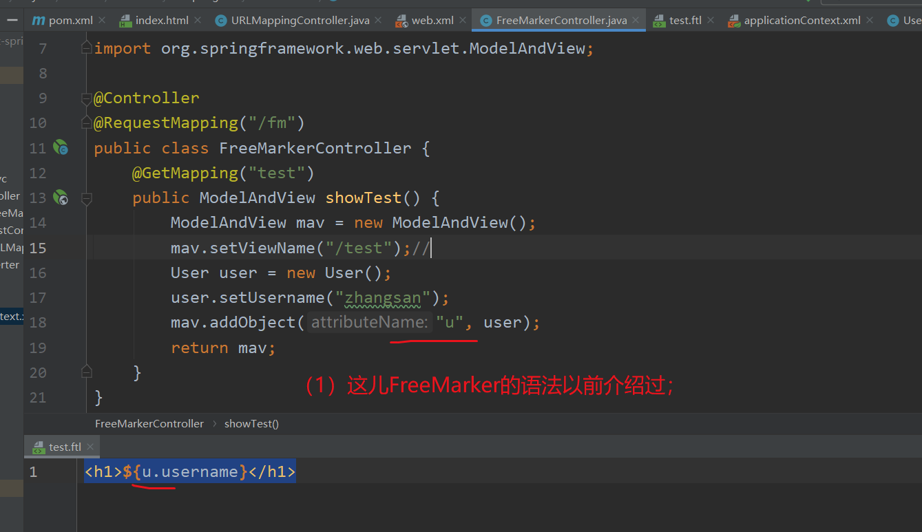SpringMVC入门与数据绑定13：Spring MVC整合FreeMarker；（ 引入依赖；配置FreeMarker引擎；配置FreeMarker参数；）_freemark 绑定数据 ...