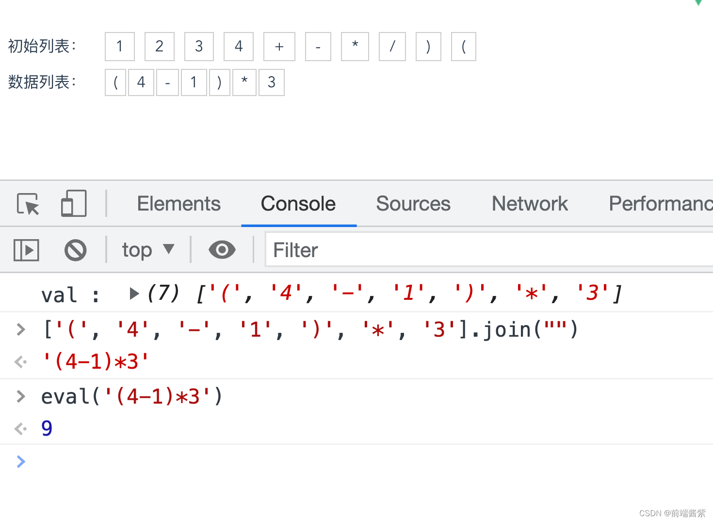 Sortablejs拖动排序组件 使用方法sortablejs 新数组 Csdn博客