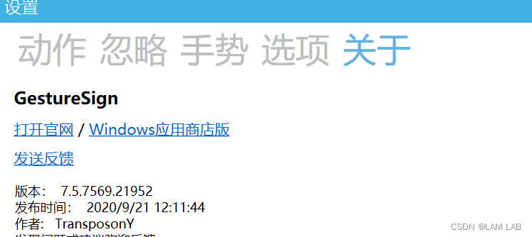 【AHK】为edge设置指定唤醒快捷键/win窗口唤醒/激活_ahk激活窗口-CSDN博客
