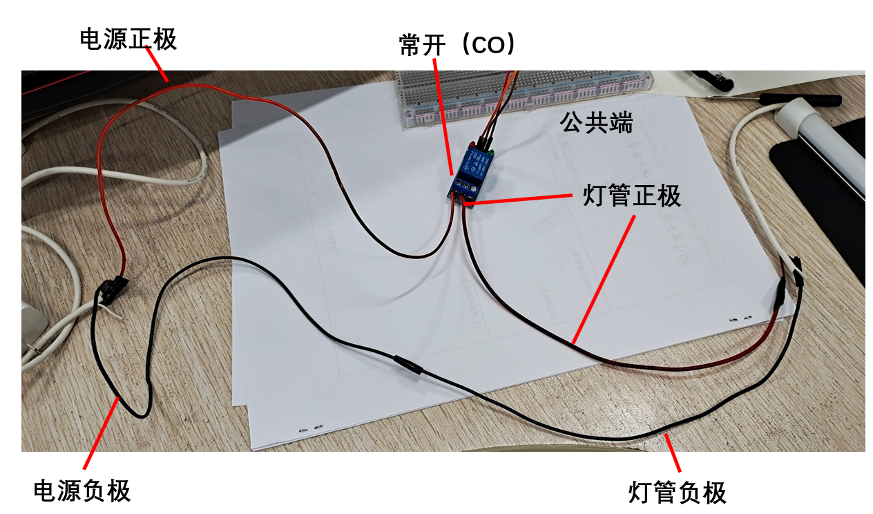 esp8266+arduino+blinker远程控制灯管和LED小灯，步骤详细，适用所有新手小白_esp8266入门远程点灯实例-CSDN博客