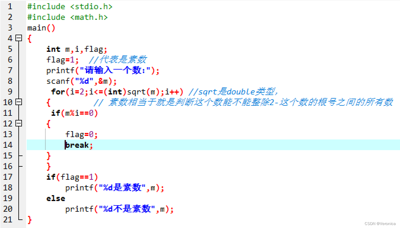 素数 Csdn博客