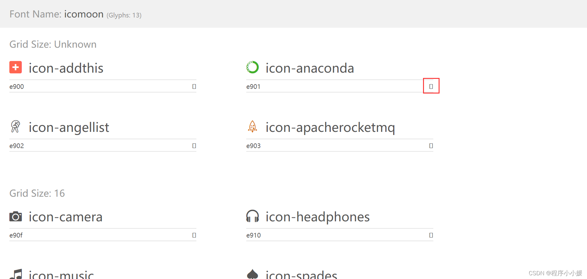 保姆级傻瓜式icomoon字体图标的下载与使用_icomoon 怎么重新下载-CSDN博客