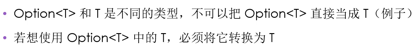 Rust入门 Struct、枚举enum 、opion＜t＞与模式匹配match、if Letrust If Let Somet Csdn博客