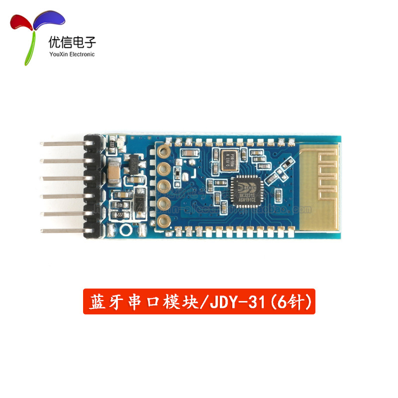 通信模块整理（一）JDY-31-CSDN博客