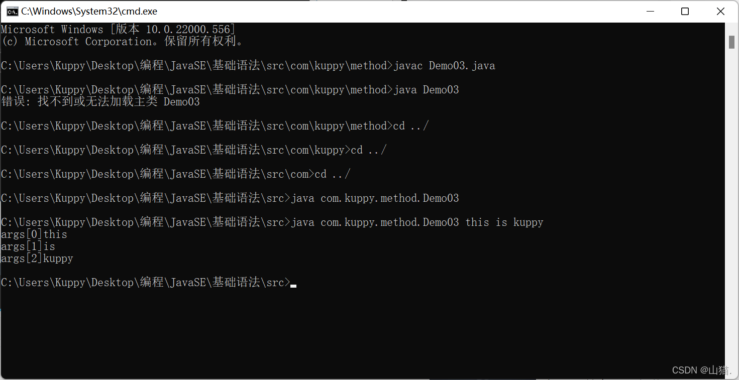 Java基础笔记04——方法篇_java程序的double operand1 = scanner.nextdouble();有什么用-CSDN博客