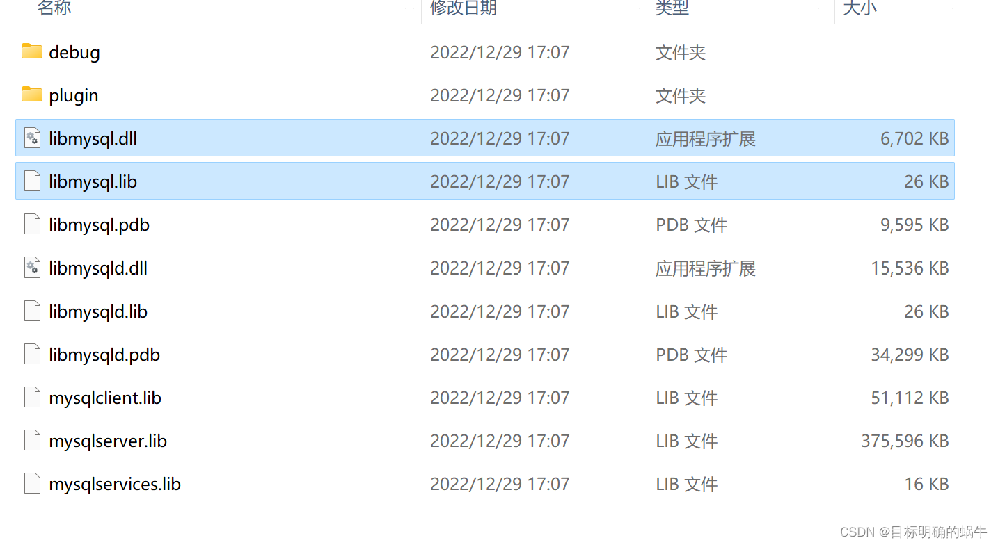 QT连接mysql详解_qt连接mysql5.56-CSDN博客