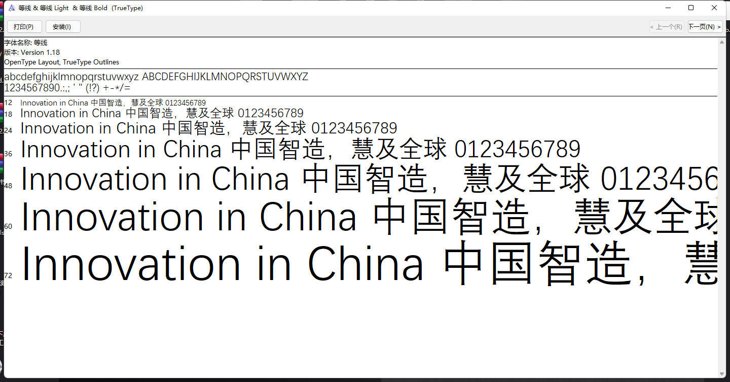 在Springboot环境下，使用Docx4J + Freemarker 完成word docx文件生成与Pdf文件转换（附带兼容linux字体问题处理办法）_docx4j 中文# ttf ...