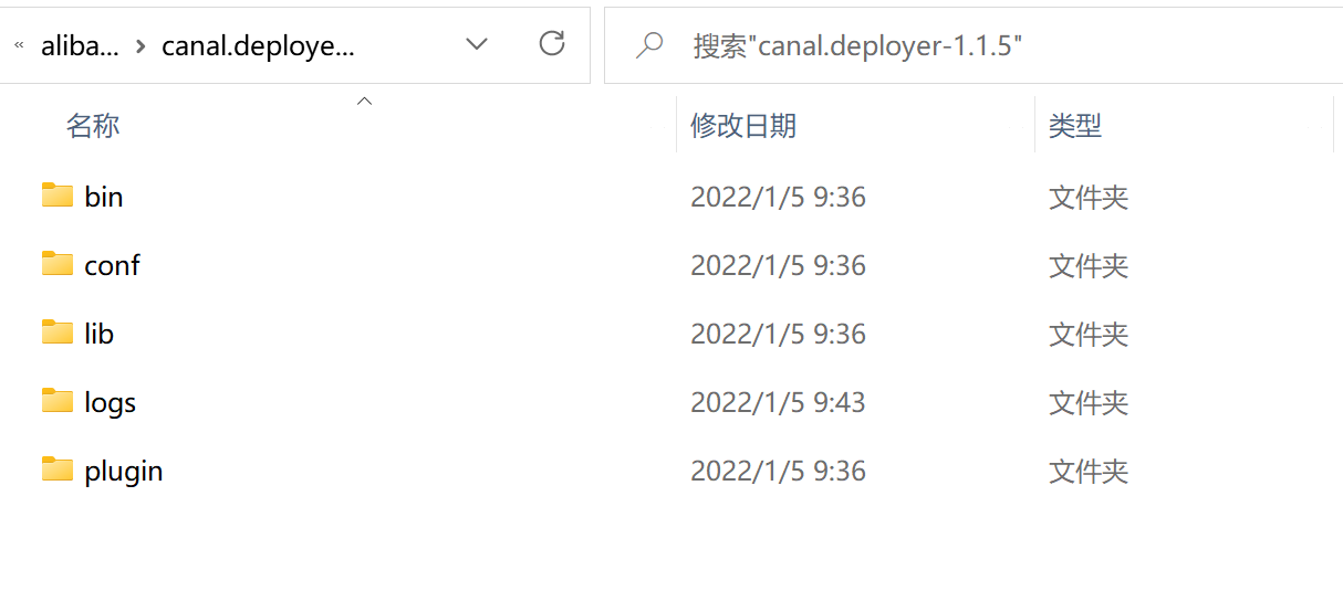 springboot整合canal实现对mysql数据库实时监控-CSDN博客
