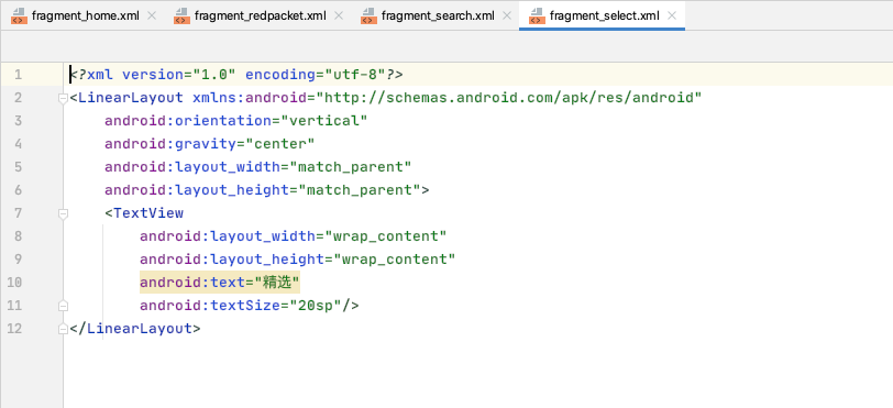 android实现tabbar（导航栏切换）效果_android tabbar-CSDN博客