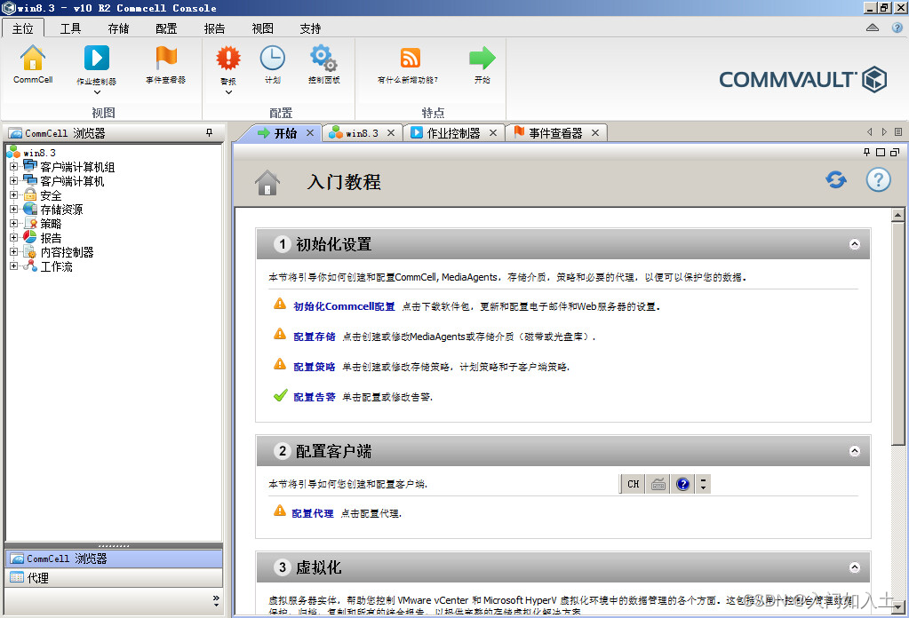 commvault学习（1）：安装cv10_commvault安装-CSDN博客
