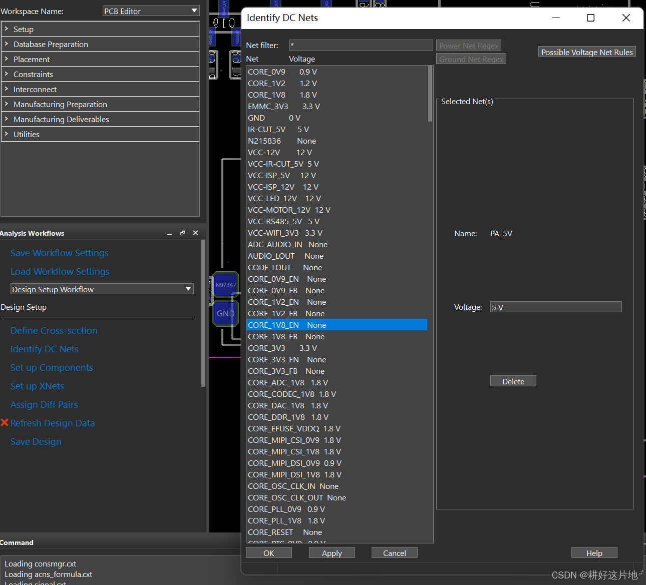 Sigrity Aurora (I)--Impedance Analysis-CSDN博客