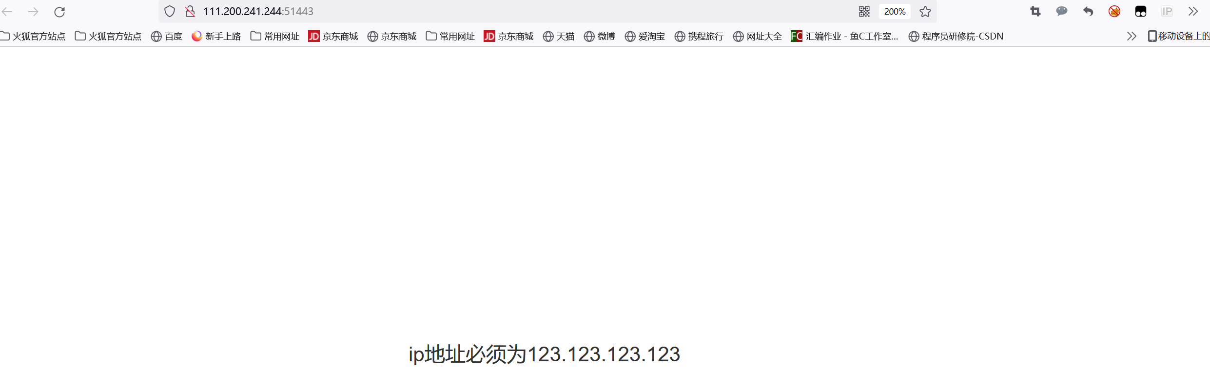 CTF攻防世界web初级区详解_ctf web就只有一个hellworld-CSDN博客