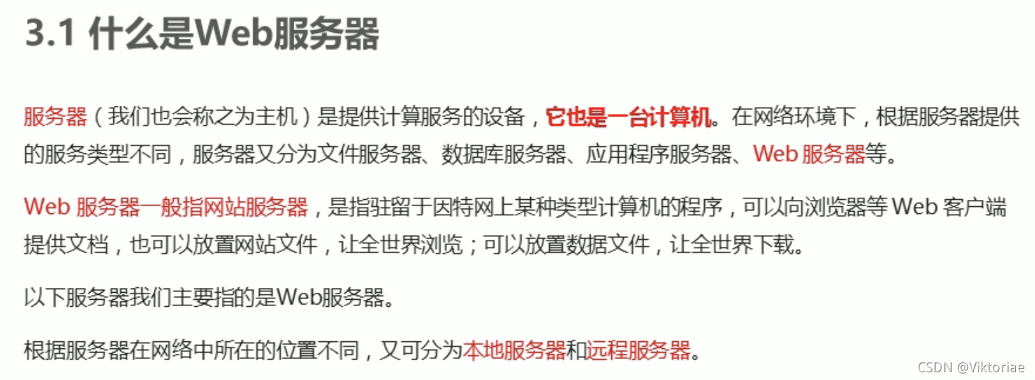 黑马程序员pink老师前端入门教程,零基础必看的h5 Html5 Css3 移动端前端视频教程(css3) Html5css3黑马程序员