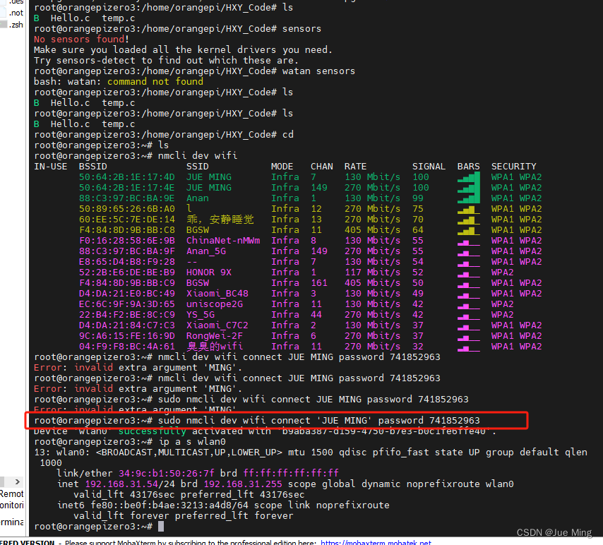 香橙派Orange Zero3搭建Homeassistant_香橙派zero3-CSDN博客