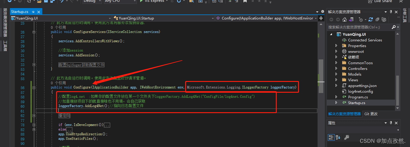 .Net FramWork 和Net Core3.1配置Log4.net_aspnetcore3.1 log4net 配置-CSDN博客