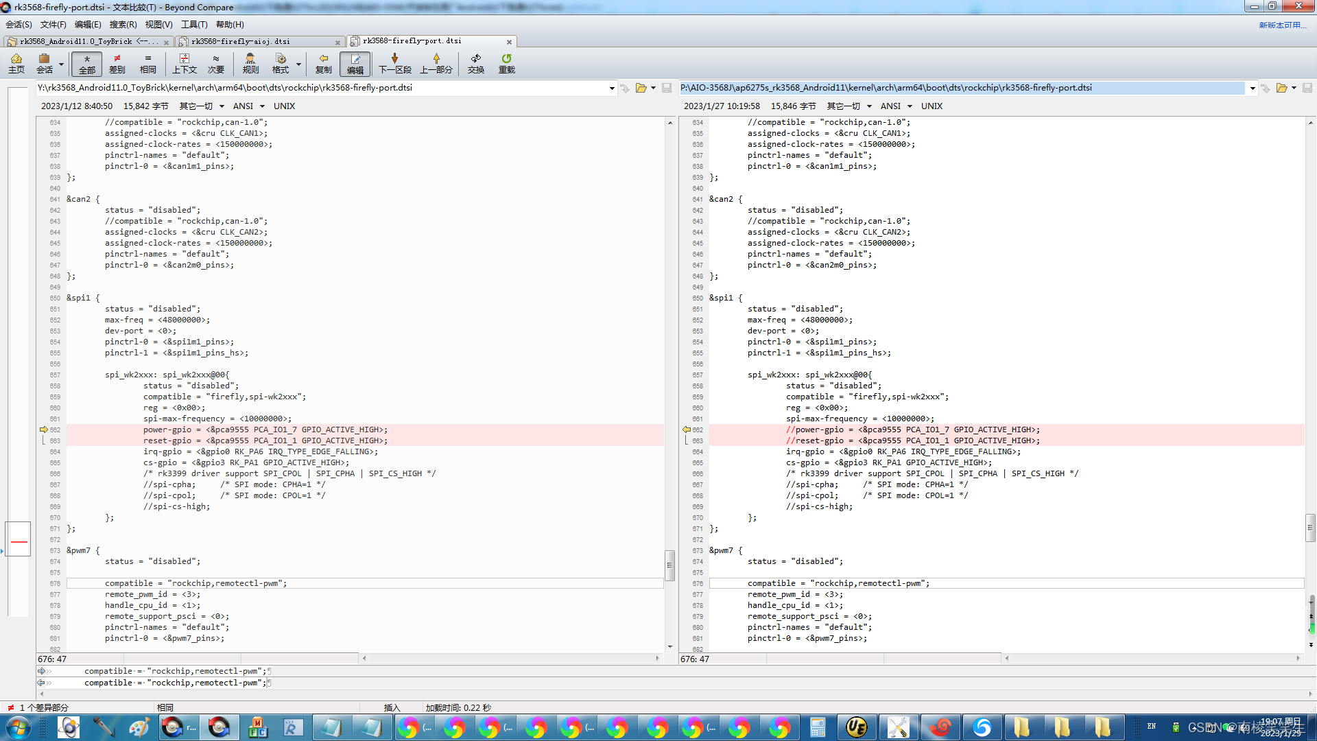 20230129在AIO-3568J开发板在原厂Android11下跑通6275s_no configuration exists for ...