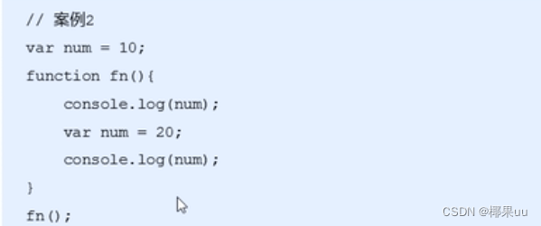 JavaScript（四）：预解析、对象_js 预解析-CSDN博客