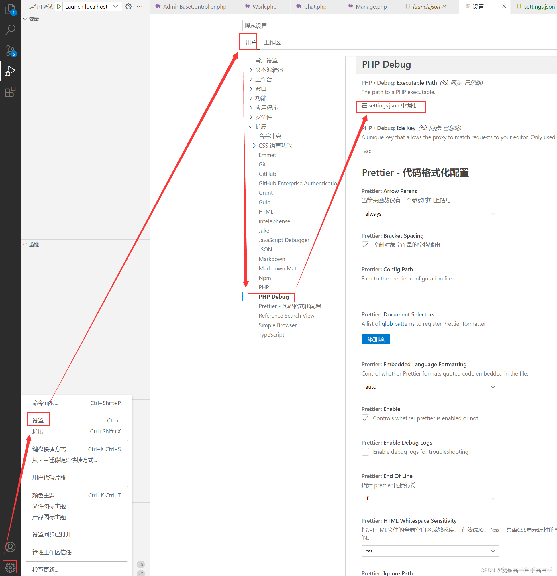 PhpStudy 安装PHP8.0.19(自带已经安装了php8.0.2nts) 同时安装XDbug扩展vscode断点_phpstudy php8.0-CSDN博客