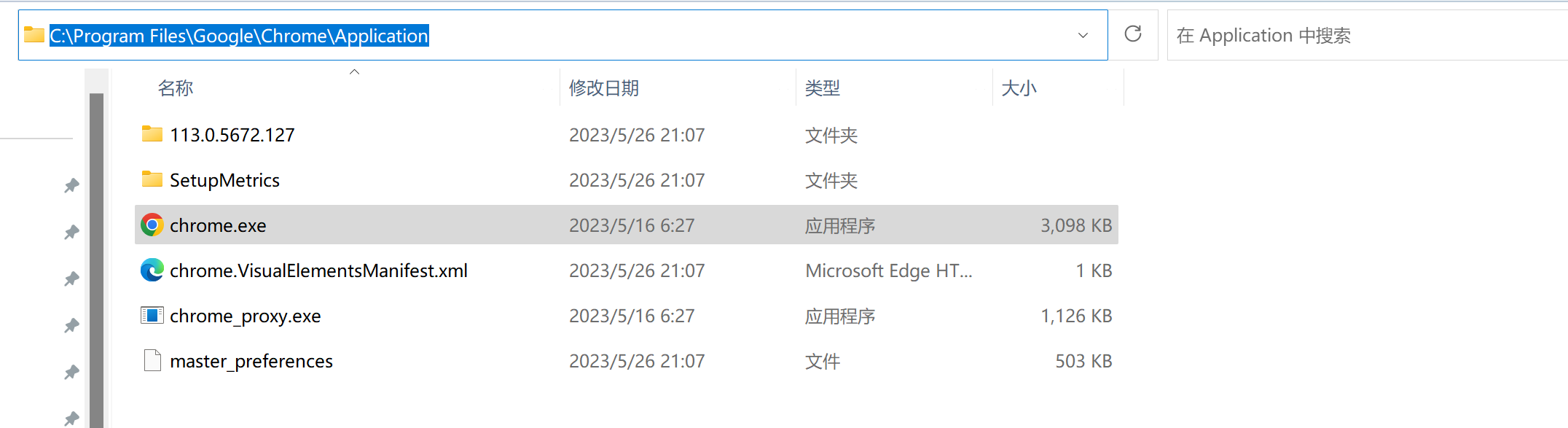 【Chrome】Google Chrome浏览器下载安装教程_谷歌浏览器安装csdn-CSDN博客