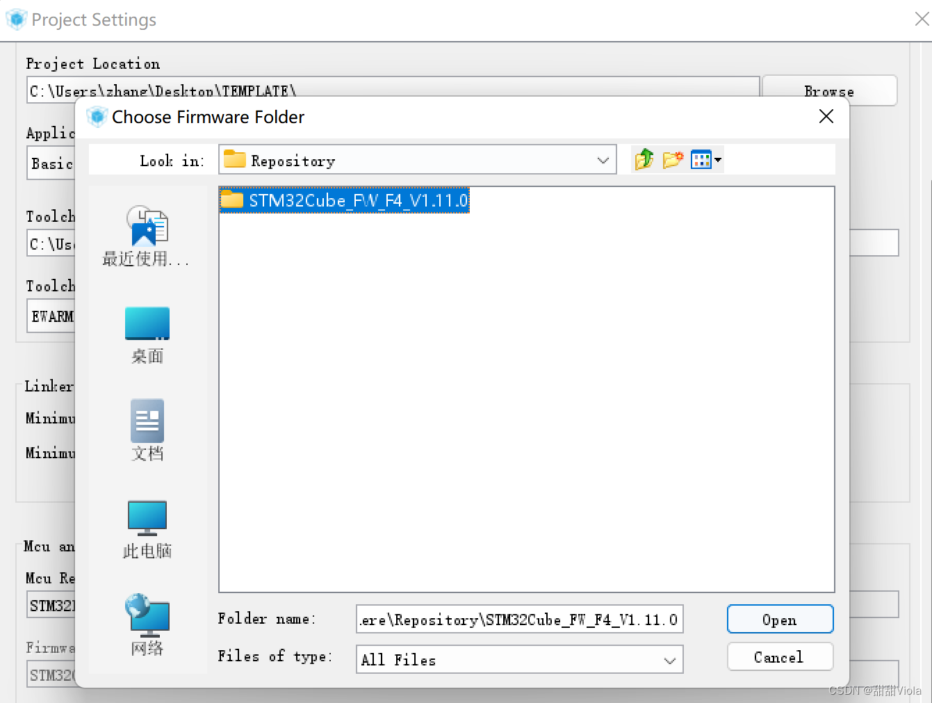 STM32CubeMX无法正常生成MDk文件_stm32cubemx不能生成mdk文件-CSDN博客