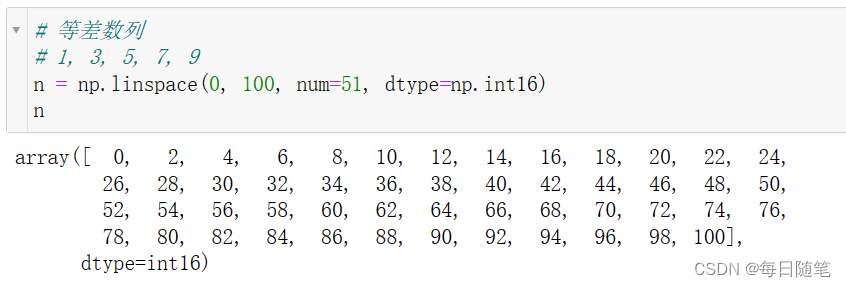 06 ndarray数组_使用ndarray数据结构,for循环,创建一个0~60范围的数列数组-CSDN博客