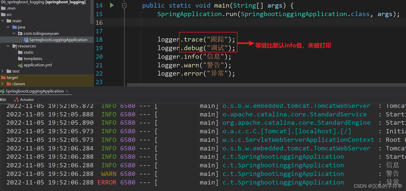 3_springboot热部署与日志_%clr-CSDN博客