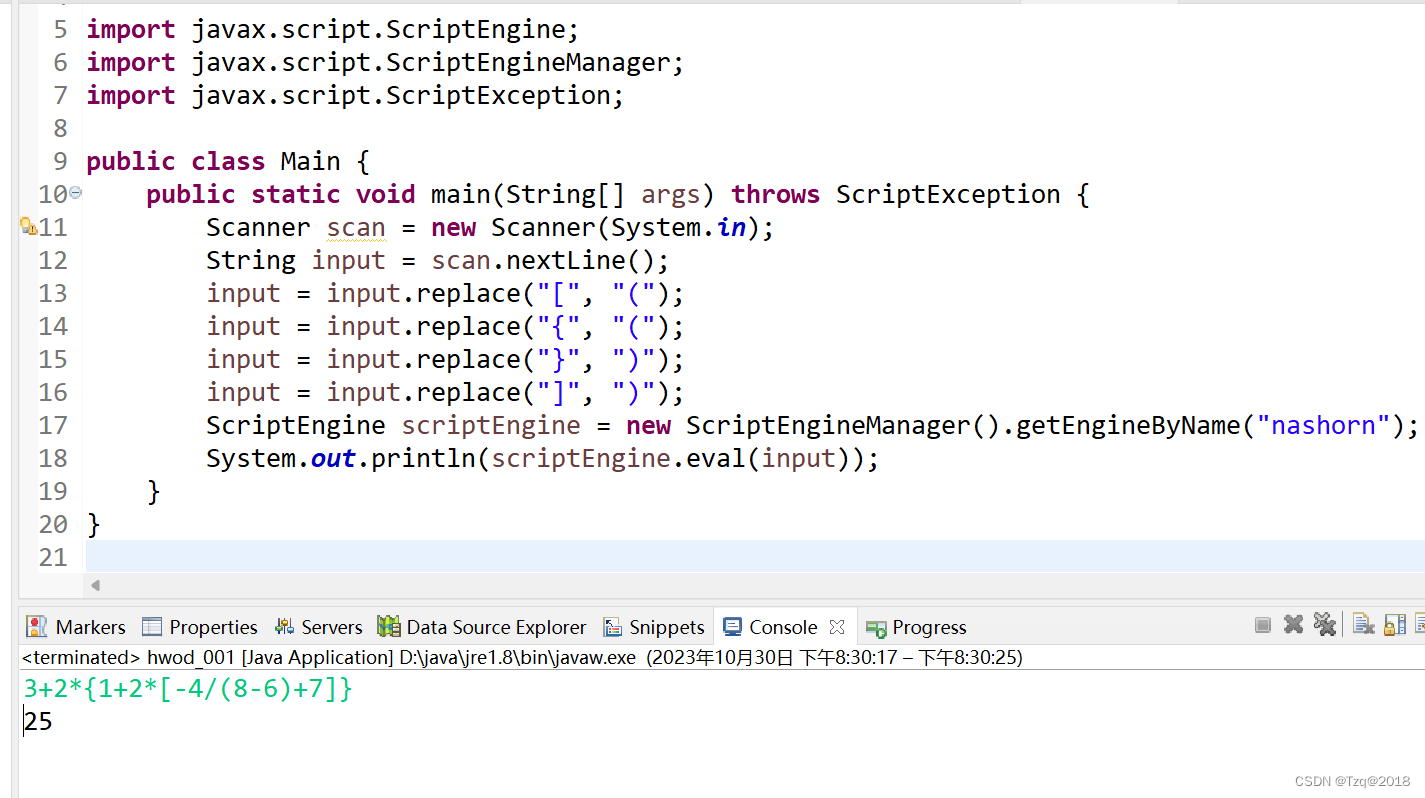 华为机试-050-中等-HJ50.四则运算_hj50 四则运算 python-CSDN博客