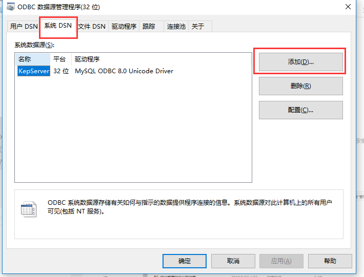 KEPServerEX 6安装并将数据推送到mysql数据库_kepserver数据写入mysql数据库-CSDN博客