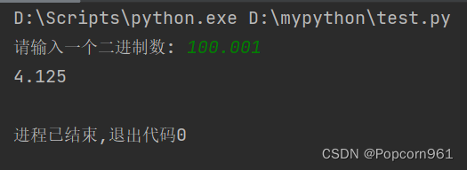 Python学习python的语言有什么特点简述其执行过程 Csdn博客