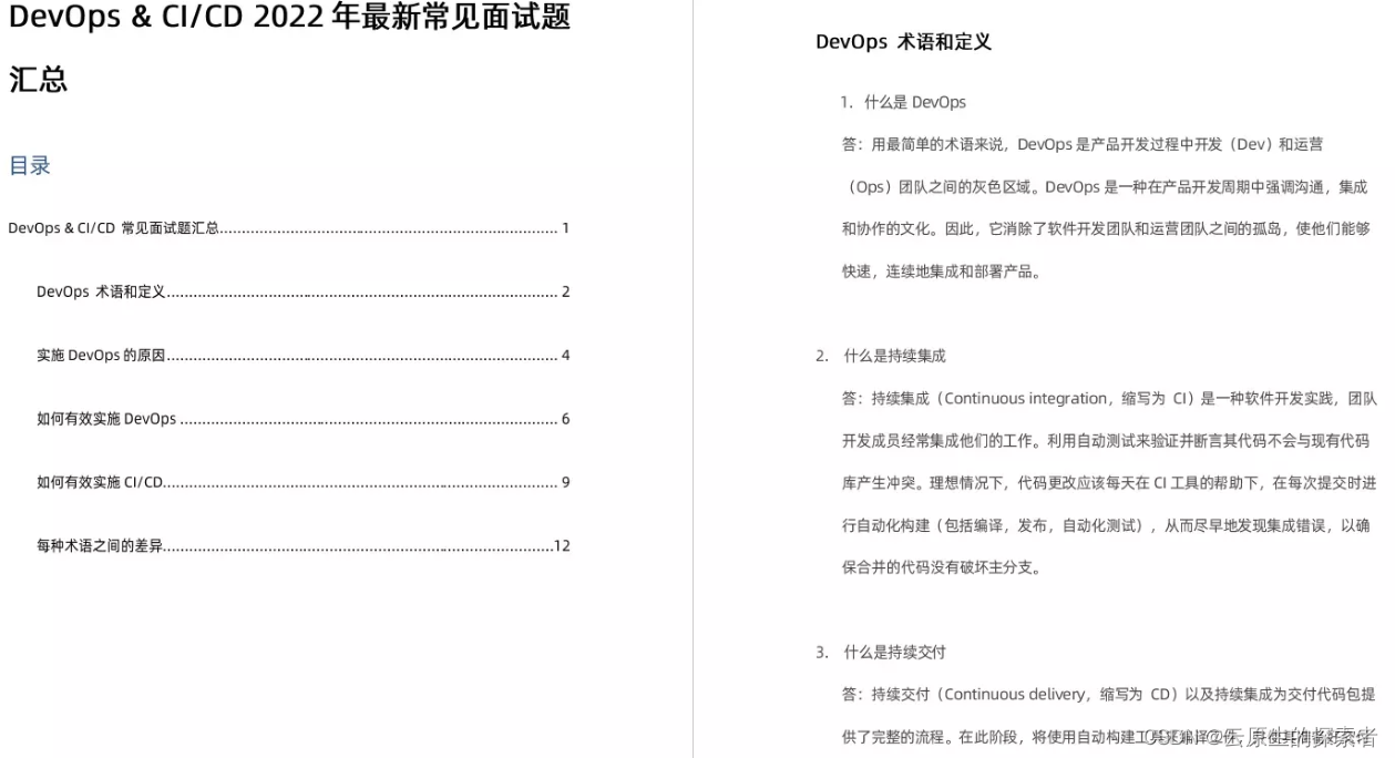 零基础小白如何学习go语言，10分钟带你入门go语言自学 Csdn博客 