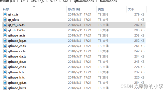 qt自带的控件英文转化中文_qt 控件设置中文-CSDN博客