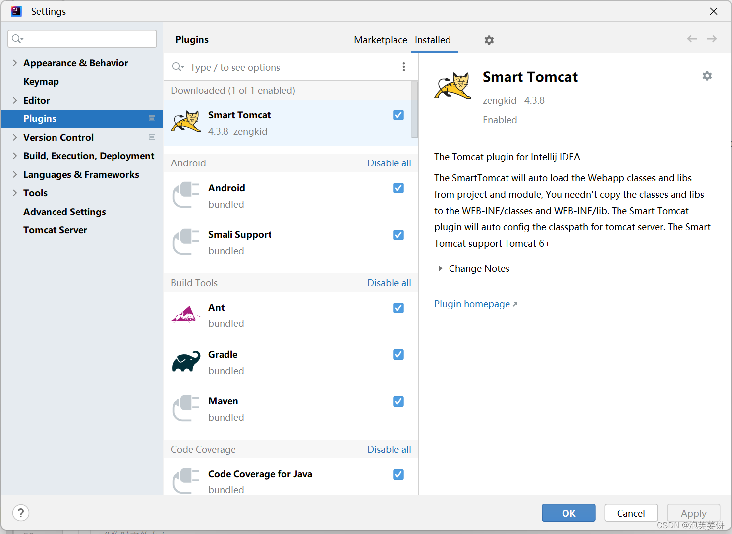 铭飞MCMS初次使用教程_铭飞cms-CSDN博客