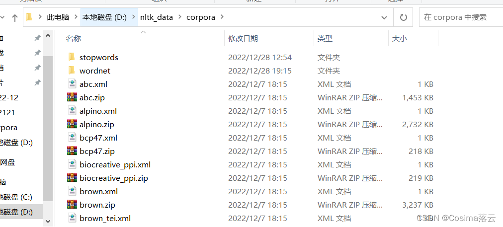 记录一次pyspark中nltk中的错误pydev Importsexecfile Csdn博客