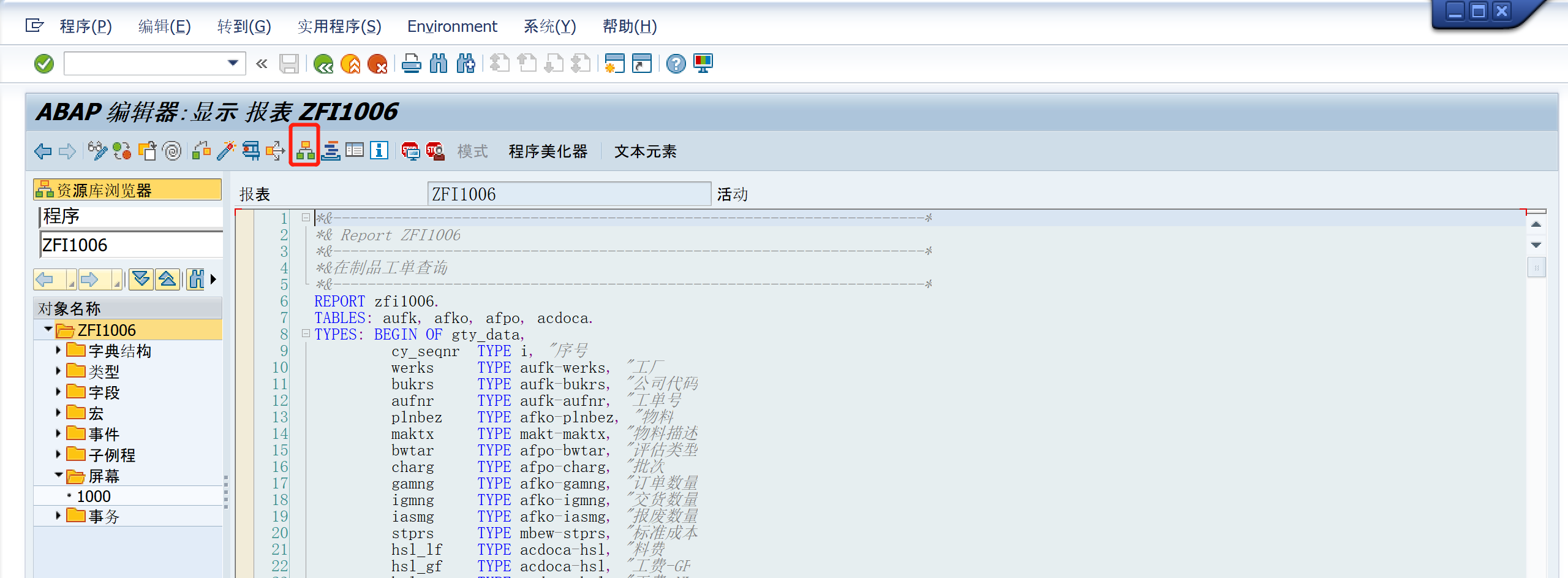 SAP 选择屏幕文本高亮设置_sap 在屏幕上增加一行文本-CSDN博客