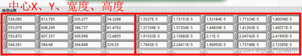 Windows10+Python+Yolov8+ONNX图片缺陷识别，并在原图中标记缺陷，有onnx模型则无需配置，无需训练。_could not open file yolov8l.onnx ...