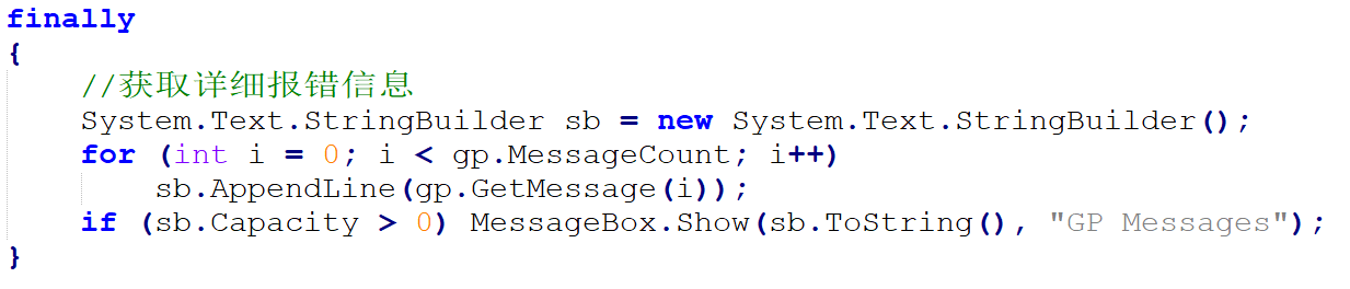 ArcGIS Engine：对COM组件的调用返回了错误HRESULT E_FAIL_对 com 组件的调用返回了错误 arcgis-CSDN博客