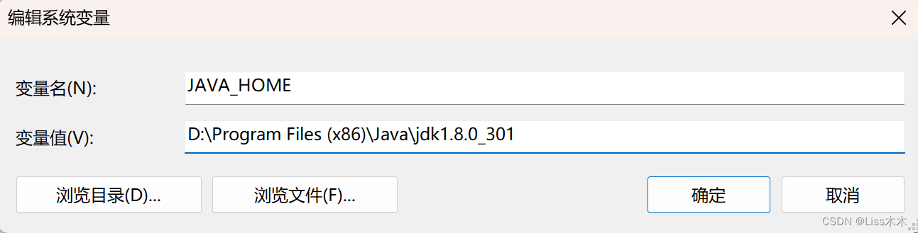 安装JDK+JRE以及配置环境变量（含javac: 找不到文件解决方法+编码GBK的不可映射字符即cmd中文乱码解决方法）_jdk安装完没有docs文件-CSDN博客