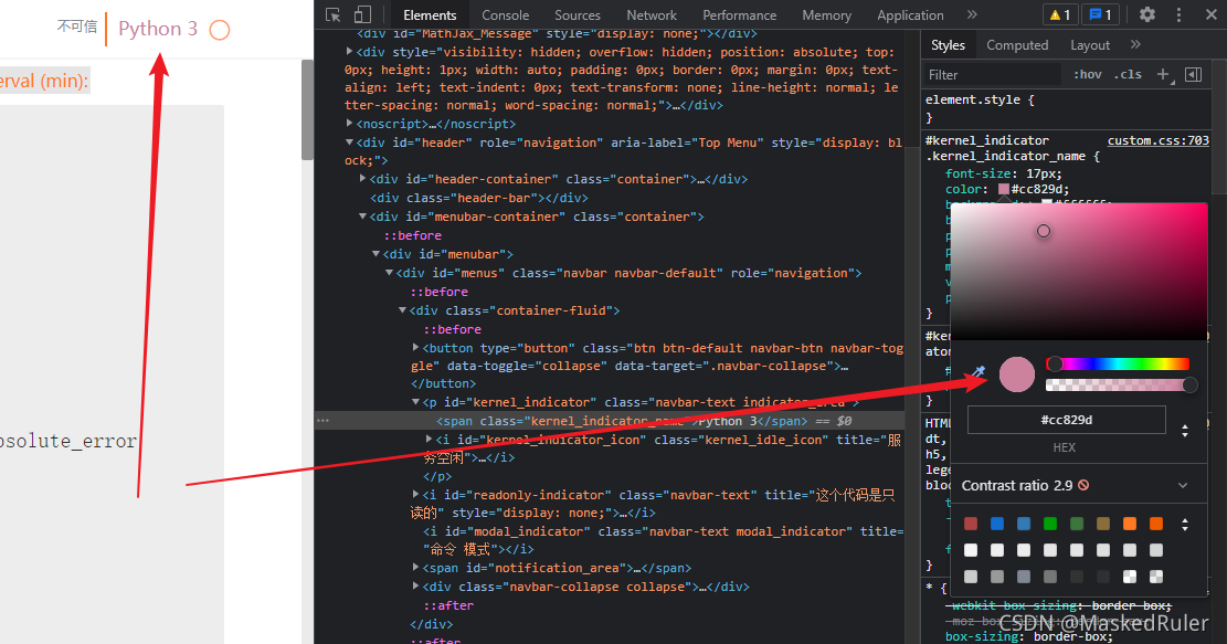 修改jupyternotebook的单一颜色(非更换主题)jupyter Notebook代码颜色 Csdn博客