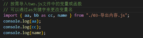 ES6模块化基本语法(导入import/导出export)_es6 import * from-CSDN博客
