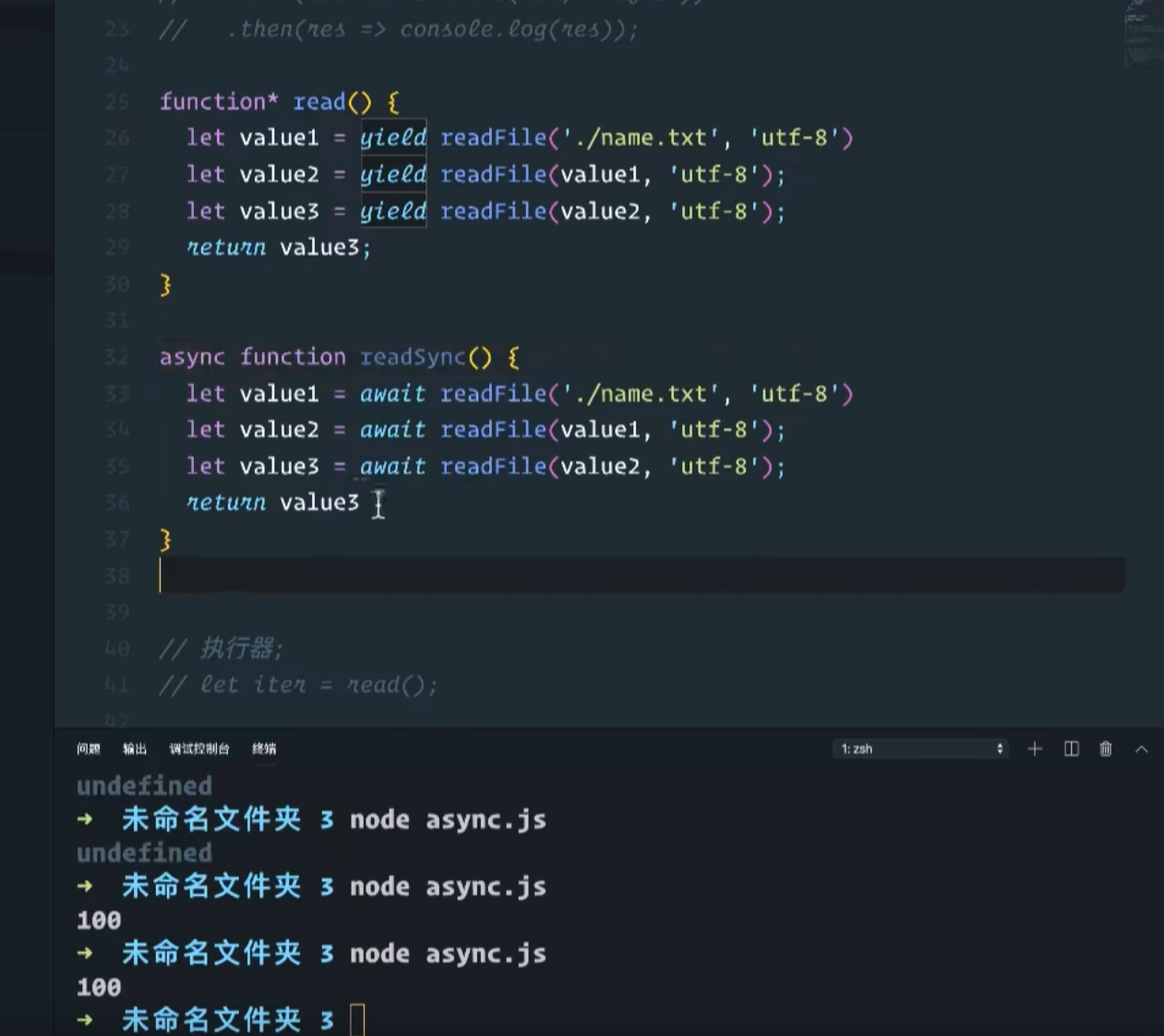 前端学习案例13 Async和await之2 Csdn博客 