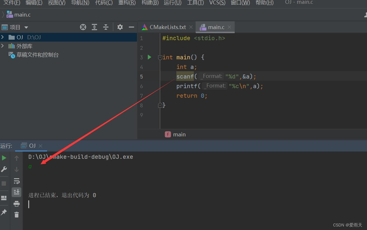 我这里scanf(%d)，然后我输入一个a，为啥没报错呢？_scanf输入a,-CSDN博客