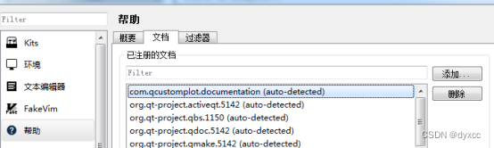 Qt绘图控件qcustomplot 一 安装及使用 Qt C 图像画图软件 Csdn博客