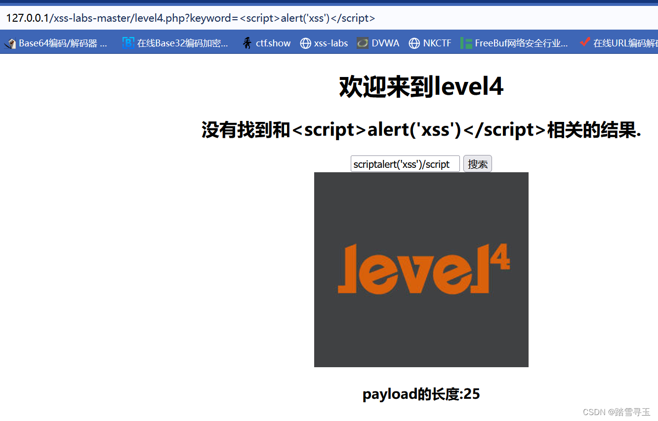 xss-labs_%20onmouseover=alert%2892676%29%20y%3d-CSDN博客