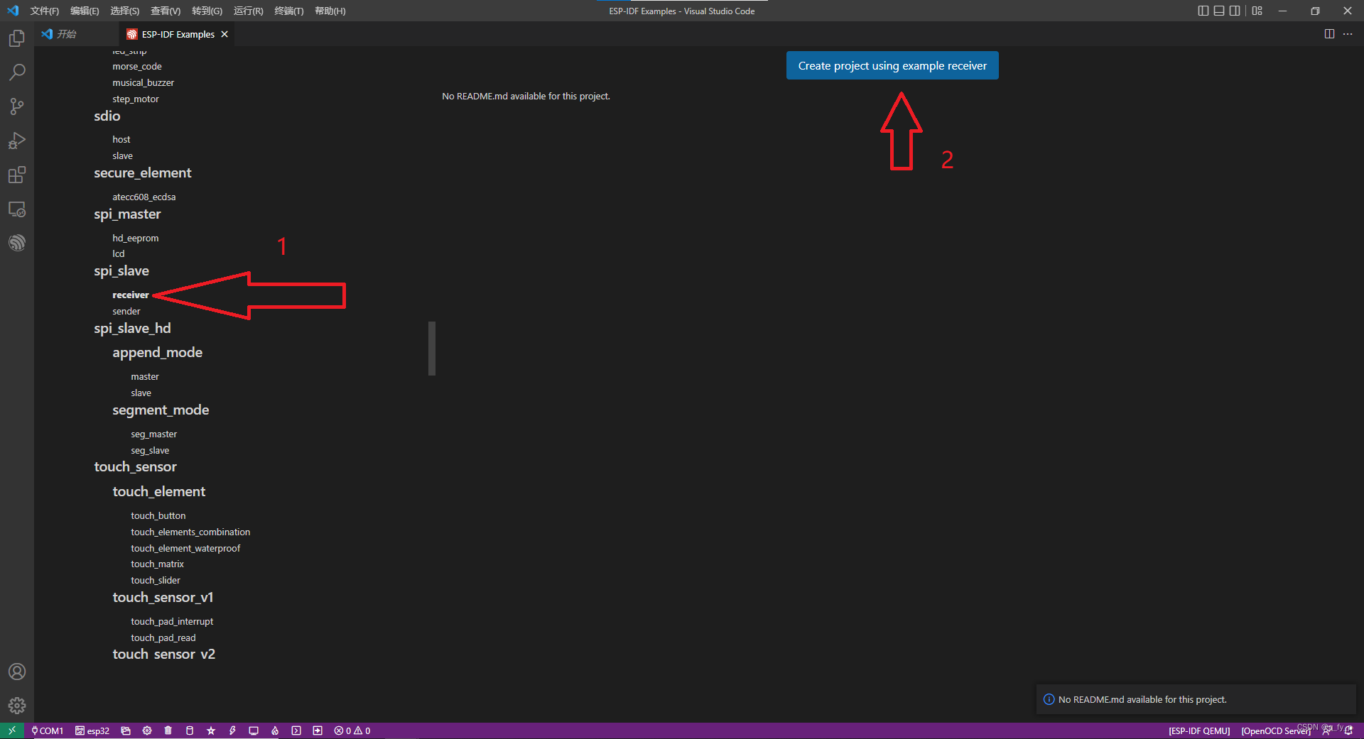 ESP32 SPI SLAVE 调试-CSDN博客