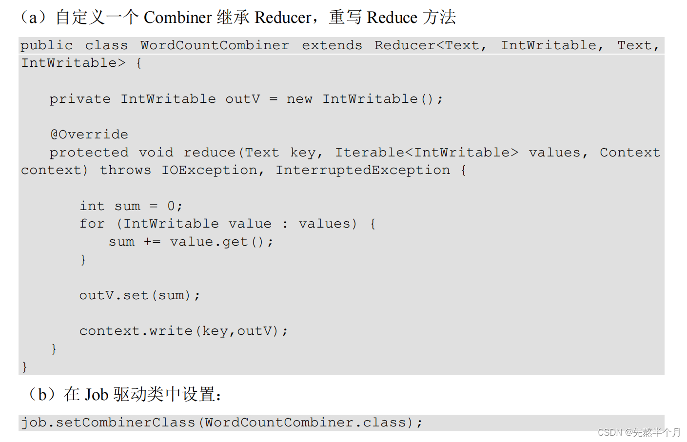 Hadoop之MapReduce_hadoop集群运行mapreduce程序-CSDN博客
