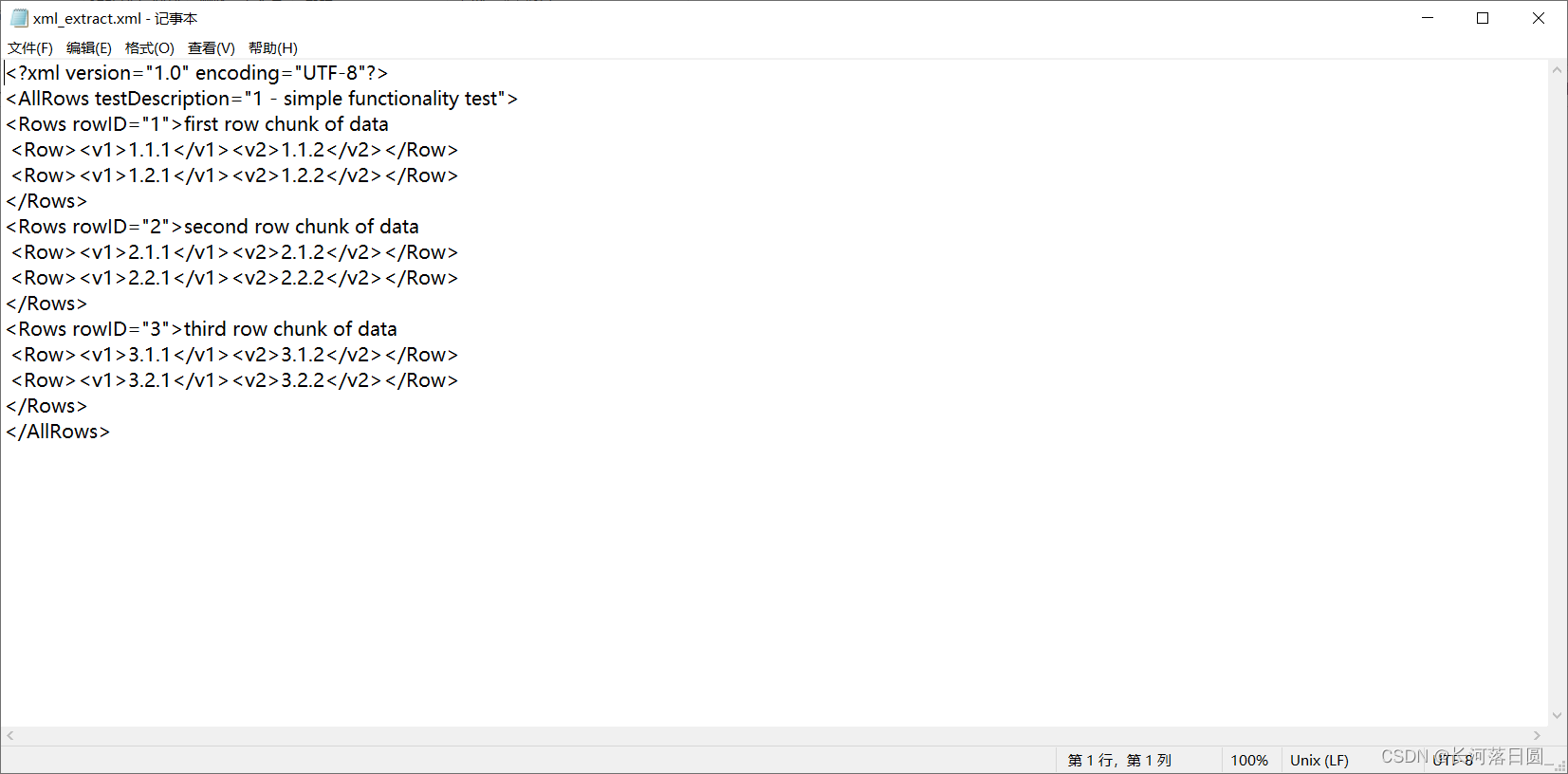 4.2Kettle数据抽取——XML文件的数据抽取_kettle 抽xml-CSDN博客