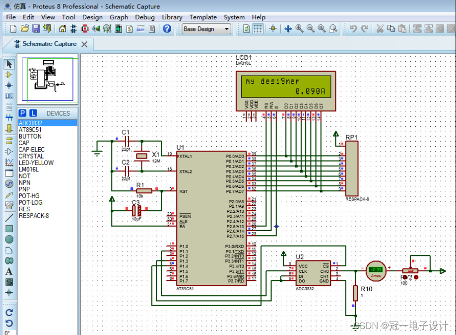 52、基于51单片机LCD 1602屏电流表系统设计_1602电压电流表制作-CSDN博客