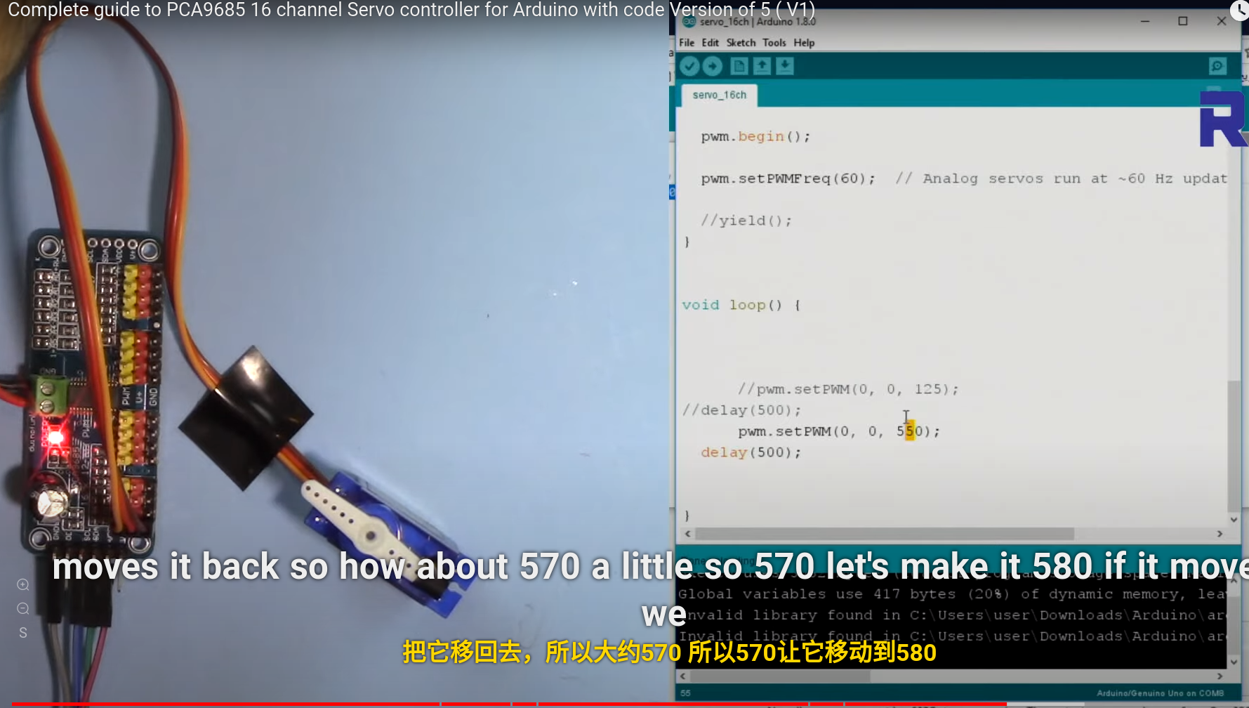 使用PCA9685控制多个舵机_pca9685控制舵机-CSDN博客