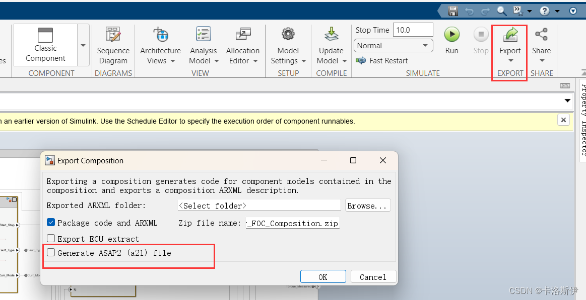 Simulink代码生成：A2L文件生成和通过elf文件更新A2L地址_simulink 2023b生成elf-CSDN博客
